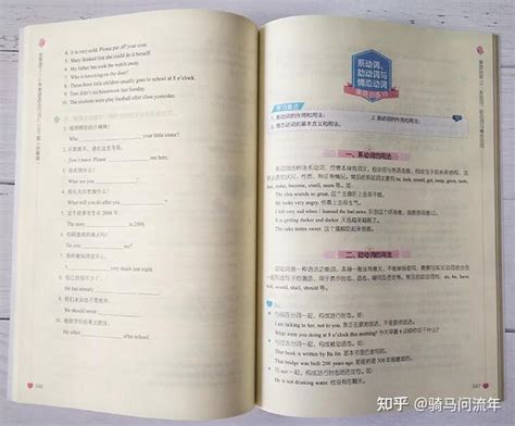 小升初英语语法（二）可数名词与不可数名词的“六大注意”