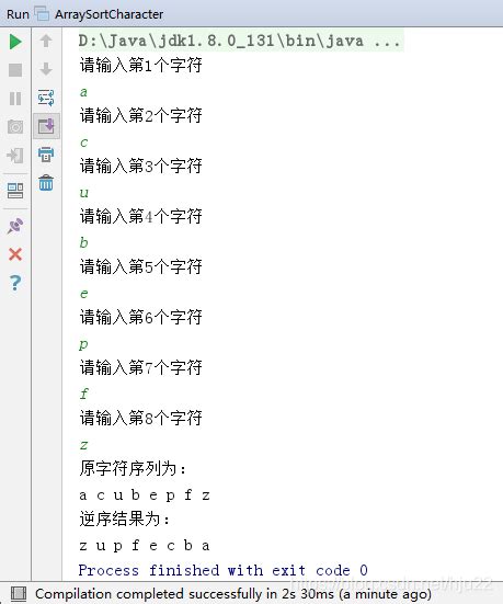 Java实现将一列乱序的字符，acubepfz排序后并按照英文字母表的逆序输出（数组排序）龟的小号的博客 Csdn博客有一