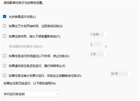 [task scheduler] ask for details about the return code 0xc000041d