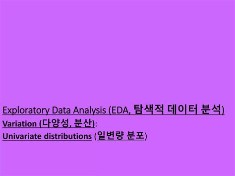 R For Data Science 4 Exploratory Data Analysis Clean Rev Ref Pdf
