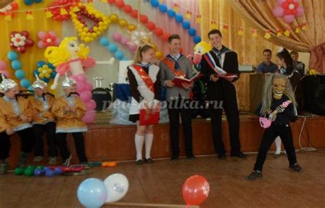 Последний звонок в 9 классе. Сценарий