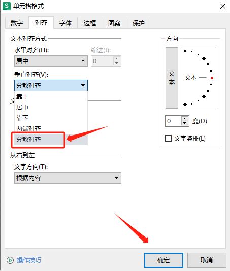 Bug：wps，excel的bug，当单元格合并后，调单元格内容自动行高时，自动行高不起作用