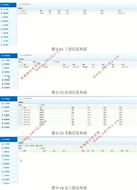 学校网络远程作业管理系统的设计与实现ssmmysql含录像javaweb计算机