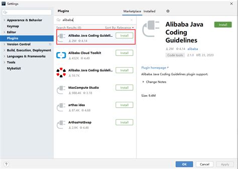 IDEA 使用阿里巴巴 Java 开发规约插件教程 distance 博客园