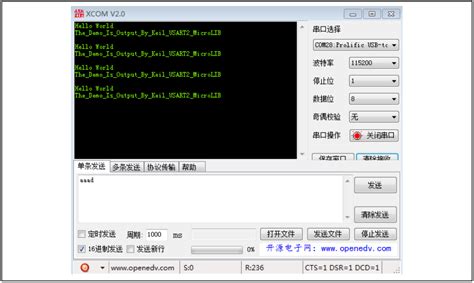 At32 Mcu Printf的功能使用方法 Mcu加油站