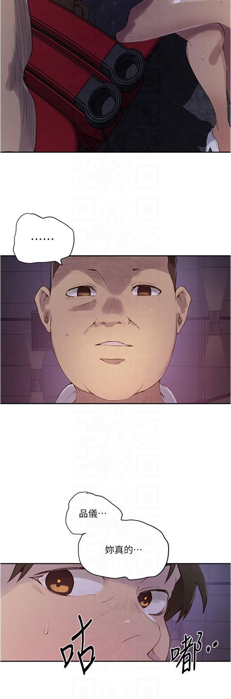 第242話 女廁秘密交戰 《秘密教學》無刪減版免費在線閱讀 漫畫大濕 免費无删减漫畫