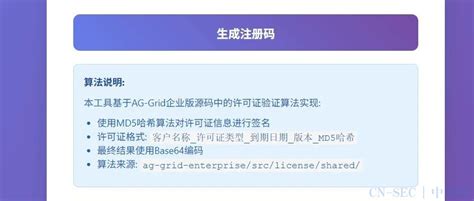 Pwn3更新sonarqube企业破解版（源代码审计工具） Cn Sec 中文网
