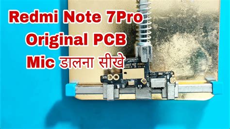 Mi Note Pro Mic Change In Minute Easy Mobile Repairing Redmi Mobile Mic Solution Youtube