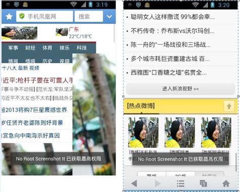 手机玩转局域网利器dsploit（csploit） csploit完整安装教程 csdn博客