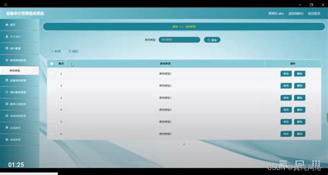 附源码 Python计算机毕业设计房屋中介管理信息系统django（程序lw）数据库课程 基于python的房屋中介管理系统 Csdn博客