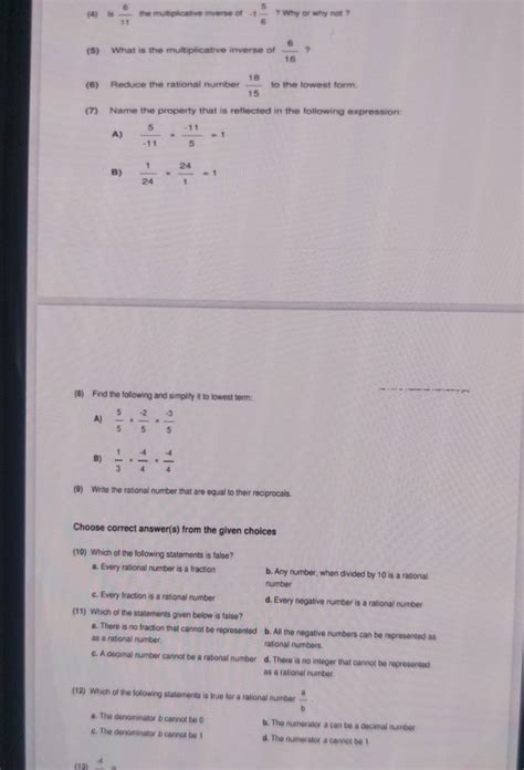 which of the statements given below is false filo