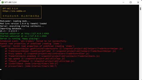 报错求助 Oddba社区