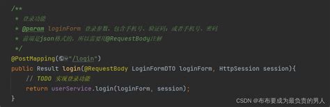 04、redis项目实战：session实现短信登录（并剖析问题） 程序员快看 教程，程序员编程资料站