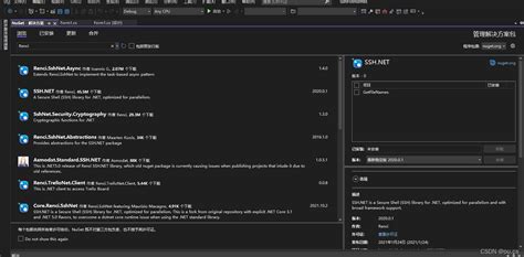 C Renci 的 Ssh 库使用示例 Csdn博客 C Renci 的 Ssh 库使用示例 Csdn博客