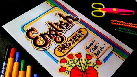 English Project File Front Page Design How To Make Cover Page For