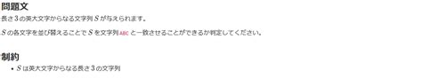 【atcoder 緑色を目指して】rustでabc377をc問題まで解いてみた【競技プログラミング】 株式会社エヌサーフ