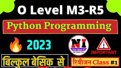 O Level Python Important January M R Python Revision Class O Level Python