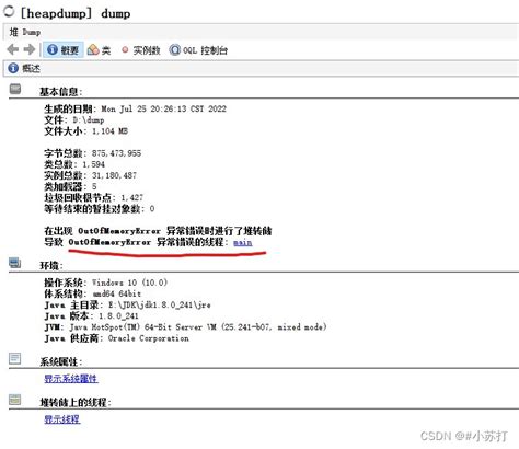 Visual Vm 定位oom,fullgc使用方法java Visualvm如何定位代码 Csdn博客 Visual Vm 定位oom,fullgc使用方法java Visualvm如何定位代码 Csdn博客