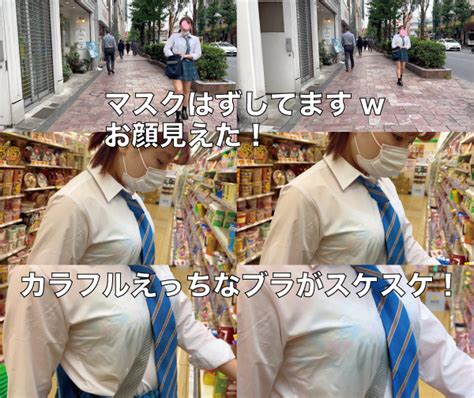 [4k]顔出し！いつも透けブラ！どエロ青チェちゃん Ppz改