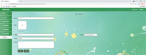 Java基于springbootvue时间管理系统、日记管理系统，附源码数据库lw文档ppt个人时间管理系统 Java Csdn博客