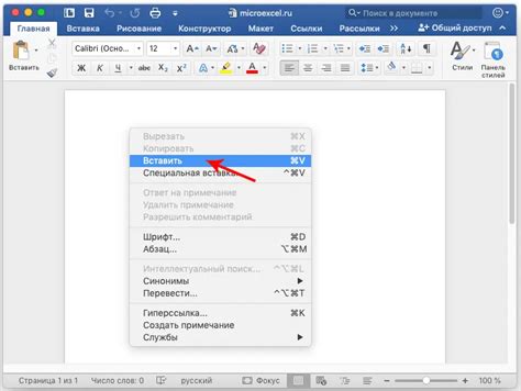 How To Transfer A Table From Excel To Word 3 Ways To Transfer A Table