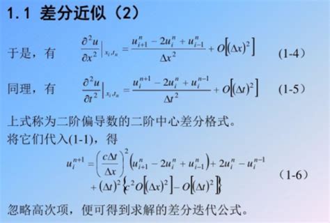 二阶偏导数怎么求 百度经验