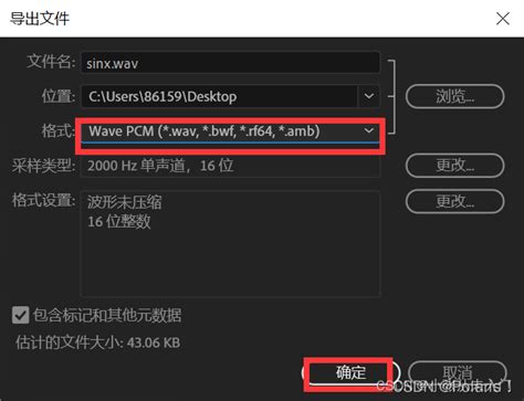 stm32 音频数据的flash读取与dac播放 stm32的i2s播放sd卡读出的音频 csdn博客