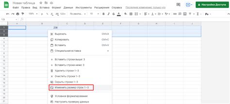 Как в Экселе расширить строки в таблице растягивание инструмент