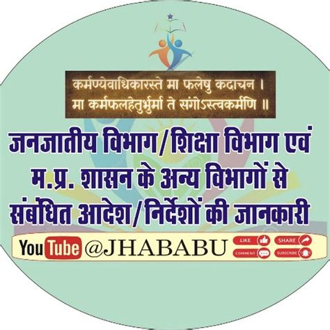 Arvind Kumar Jha Youtube