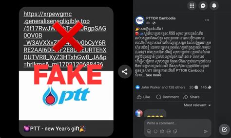 ក្រុមហ៊ុន ភីធីធី បដិសេធរឿងតំណលីង ដែលកំពុងវាយលុកពេញបណ្តាញទំនាក់ទំនងសង្គម