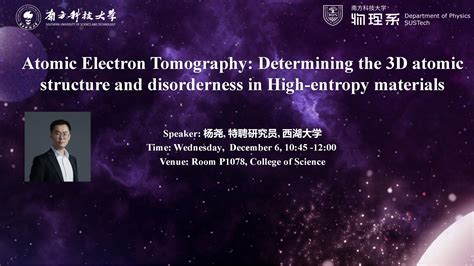 Atomic Electron Tomography Determining The 3d Atomic Structure And Disorderness In High Entropy
