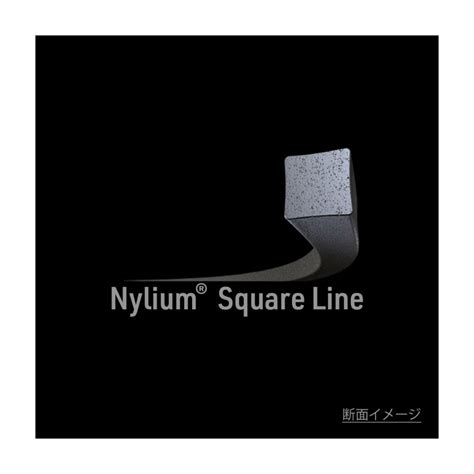 オレゴン 刈払機用品 ナイリウムスクエアライン Oregon（オレゴン）