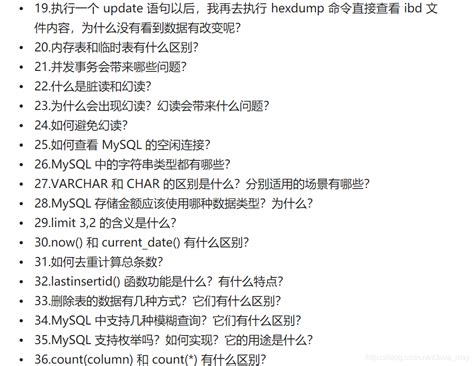 68道 redis 168道 mysql高频必考面试题（不刷别后悔） 68道redis csdn博客