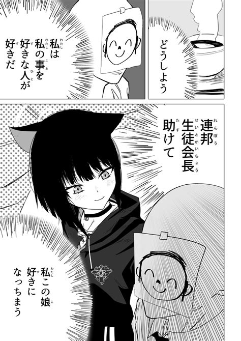 Sensei Doodle Sensei And Kazusa Blue Archive Drawn By Cmyk Rgb Danbooru