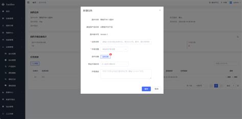 设备ota升级 蜂信物联