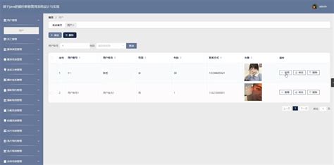 基于java springboot vue前后端分离婚纱影楼管理系统设计和实现 摄影平台商城java csdn博客