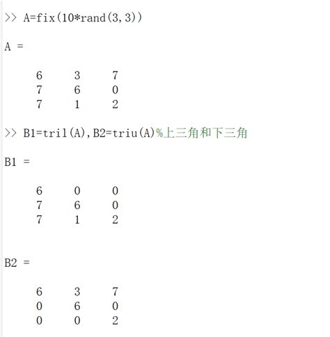 matlab系列之矩阵秀 矩阵重排 csdn博客