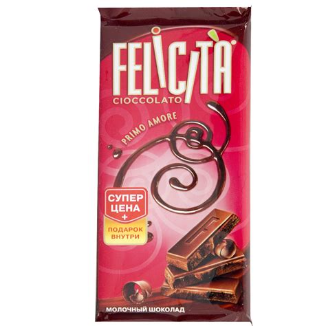 Молочный шоколад Felicita - рейтинг 3,86 по отзывам экспертов ☑ ...