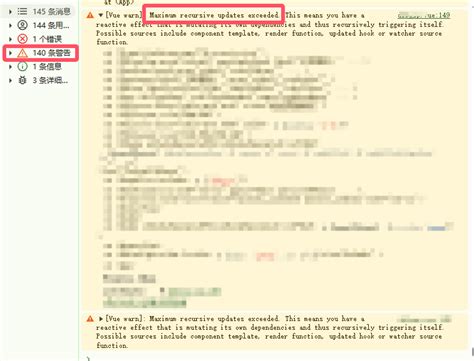 Vue3 Maximum Recursive Updates Exceeded，死循环界面未响应vue3超出递归循环是模板问题还是js问题