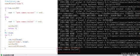 opencv无法打开摄像头 opencv 打不开自带的相机 csdn博客