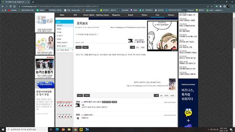 그러고보니 본의 아니게 일본전 예언을 해버린 Battlepage