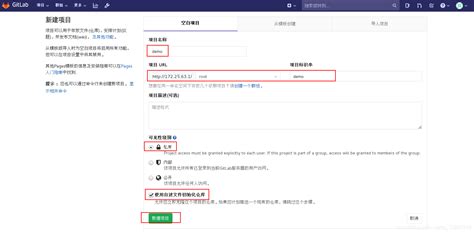 Git 之 Gitlab 私有项目仓库的搭建与使用git 连接私有gitlab Csdn博客 Git 之 Gitlab 私有项目仓库的搭建与使用git 连接私有gitlab Csdn博客