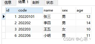 零基础学SQL十子查询与多表关联 select子查询和表关联 CSDN博客
