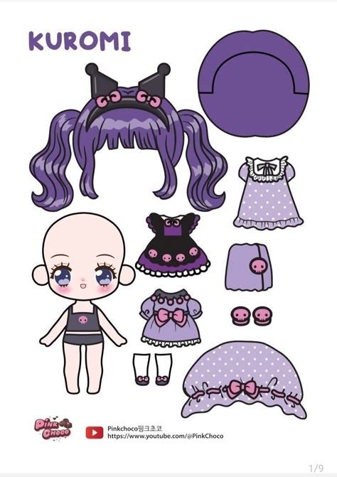 Eng 🐣산리오 종이 다마고치 만들기🐣 🌈무료 도안공유🌈 종이구관 그리는법 쉬운 만들기 페이퍼 크래프트 미니어쳐 종이인형