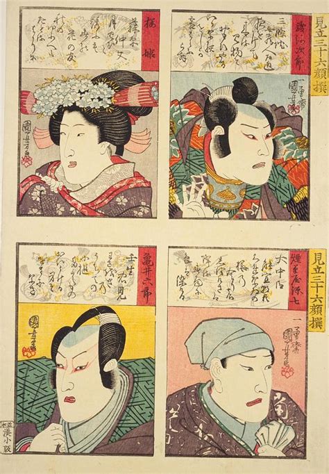 Jian Li San Shi Liu Yan Zhuan Jun He Ci Lang Ying Ji Yan Cao Wu Yuan Qi