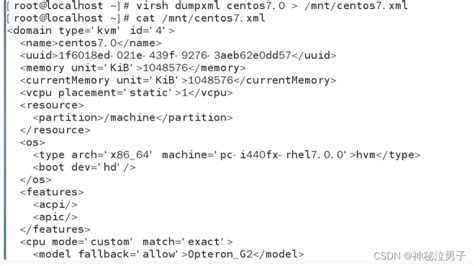 linux—kvm虚拟化中使用基本命令管理虚拟机 纯实例 kvm命令行管理 csdn博客