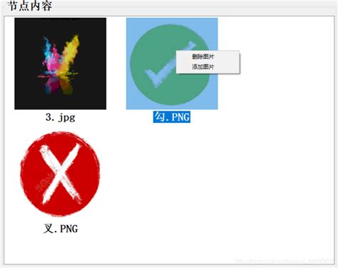 C自定义鼠标右击菜单（contextmenu）c Contextmenu Csdn博客