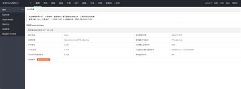 苹果cms开发原创视频引流吸粉功能 支持2种播放模式和视频打赏系统 源码分享网