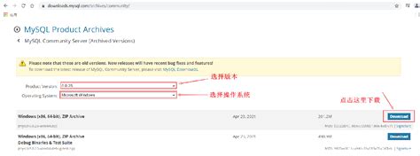 mysql环境搭建和基本操作 mysql 开源版下载 csdn博客