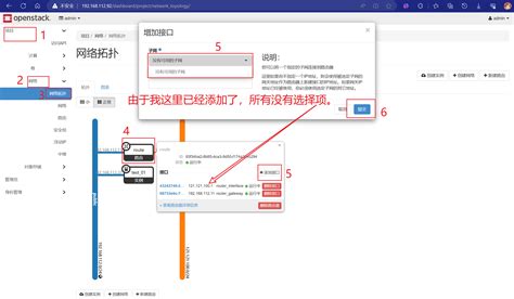 openstack的搭建与使用 openstack搭建 csdn博客